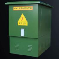 China European Style Cable Branch Box Cable Distribution Box Fully Sealed Insulated Structure for sale