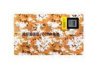 China Fiber Fusion Splicer Mobile Power Supply OTDR Battery for sale