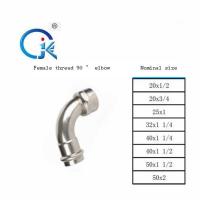 China OEM Stainless Steel 90 Degree Elbow ANSI Standard Free Samples for sale