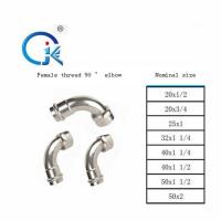 China SS304L / SS316L 90 Degree Elbow Pipe Fittings M Type V Type Free Samples for sale