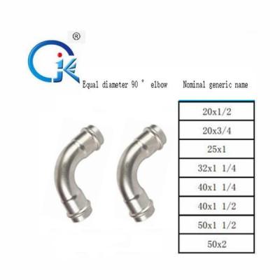 China Stainless Steel Press Elbow Fitting DN15-DN25 304/316L CE ISO9001 for sale