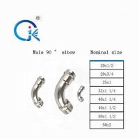 China OEM Stainless Steel 90 Degree Elbow ANSI Standard Free Samples for sale