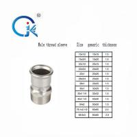 China 304L 316L Stainless Steel Press Pipe Fittings DN22mm to DN89mm 1.6MPa CE ISO for sale