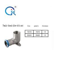 China 304 Stainless Steel 45 Degree Elbow Fitting Free Samples Nickel White for sale