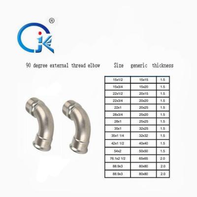 China V Profile Straight 45 Degree Reducing Elbow Pipe Fittings For Fire Piping System for sale