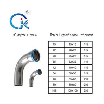 China 45 Degree V Profile Straight Reducing Elbow Pipe Fittings 1.6MPa SS304L 1/2-1 Inch for sale