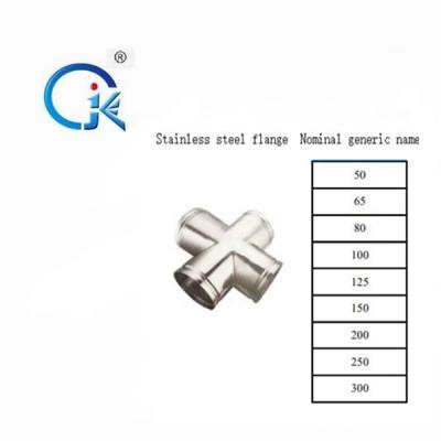 China Stainless Steel 304 316 4 Way Cross Pipe Fitting Forged DN50 DN300 1 2 Mpa for sale