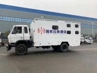 China 12.5R20 Tire Dongfeng 6 Beds Dormitory Vehicle for Personnel Transport and Disaster Rescue for sale