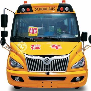 China 85KW Steering Position LHD Yellow Luxury School Car for Kindergarten and Elementary Kids for sale