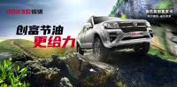 China Dongfeng 4X4 Wheel Drive Pickup with EURO 5 Emission Standard and 163HP for sale
