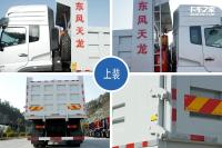 China EURO V Manual Transmission 8x4 Sino Dongfeng Tipper Truck with Emission Standard for sale