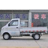 China Cargo Tank Length ≤4.2m Centro Comercial Argo Ruck 4x2 1ton Ongfeng Rand 165/70R14 5000g for sale