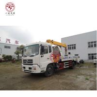 China Left Hand Drive 4x2 Traction Type Dongfeng Chassis Tow Truck Wrecker Truck with 6.3ton Capacity Crane for sale