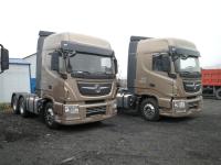 China 560hp Engine Trailer Truck Tractor with ESC Electronic Stability Control System Yes for sale