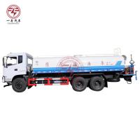 China 18 CBM Multifunctional Fog Cannon Water Tank Truck 6x4 High Capacity Water Bowser Water Truck Sale for sale