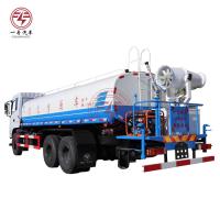 China 18 CBM Multifunctional Fog Cannon Water Tank Truck 6x4 High Capacity Water Bowser Water Truck Sale for sale