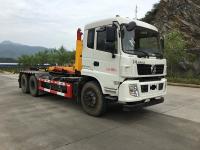China Hydraulic Hook Arm Lifting Compactor 12CBM Mini Garbage Dump Truck with 6 Wheels for sale