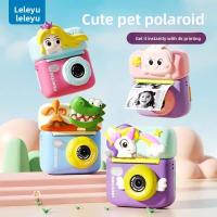 China DLC  Multi-Function HD Dual Lens Kids Instant Digital Camera, Photo & Video , High-Definition Girl's Toy, Birthday Gift for Kids for sale