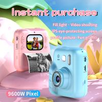 China DLC Portable Kids Digital Camera Dual Lenses 140 Wide Angle 2.0