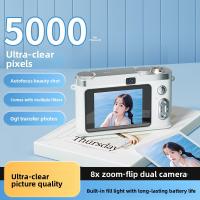 China CCD Digital Camera for Self-portraits & Beginners 50MP 8x Optical Zoom Full HD Video Retro Portable Compact Camera Smile Capture for sale
