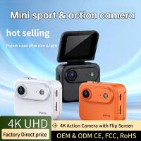 China DLC Y360 Mini Keychain Camera 2.0