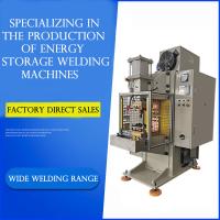 China Compressor Door Locks Frequency Inverter Automatic Energy Storage Welding Machinery for sale