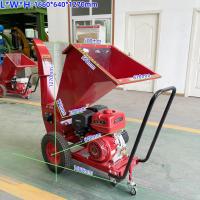 China Small Move Electric Branch Shredder Wood Crusher 7.5kw for 2024 Forestry Orchard for sale