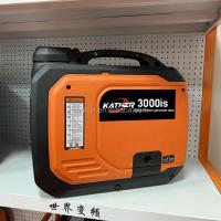 China 2kva Silent Genset Alternator for 1800w 2000w 3000w Super Gasoline Inverter Generator for sale