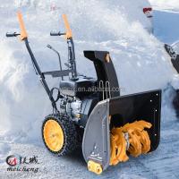 China MEICHENG 2024 Winter 208cc Mini Gasoline Snow Blowers for Easy Municipal Snow Removal for sale