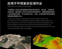 China Commercial Heavy Lift Hybrid Long Range VTOL Fixed Wing Drone for Surveying and Inspection for sale