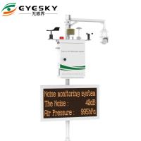 China Ambient Air Quality Monitoring Station PM2.5 PM10 IP55 Outdoor Dust Monitor for sale