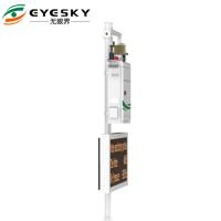 China IP55 Waterproof Wireless Environmental Monitoring System Mobile APP Real Time Data Display for sale