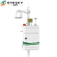 China High precision Electrochemical sensor with Light scattering technique , Environmental monitoring system for sale