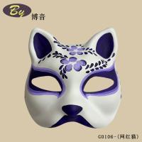 China No Mold Cost Factory Wholesale Biodegradable Paper Pulp Molded Cat Face Mask for sale