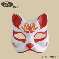 China No Mold Cost Factory Wholesale Biodegradable Paper Pulp Molded Cat Face Mask for sale