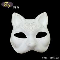 China No Mold Cost Factory Wholesale Biodegradable Paper Pulp Molded Cat Face Mask for sale
