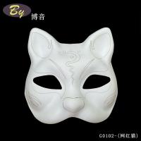 China No Mold Cost Factory Wholesale Biodegradable Paper Pulp Molded Cat Face Mask for sale