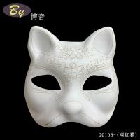 China Disposable Cat Mask White Paper Molded Pulp Disposable Paper Mache Mask for Party for sale