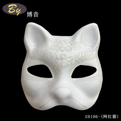 China Disposable Cat Mask White Paper Molded Pulp Disposable Paper Mache Mask for Party for sale