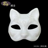 China Disposable Cat Mask White Paper Molded Pulp Disposable Paper Mache Mask for Party for sale