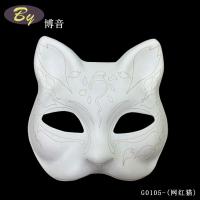 China Disposable Cat Mask White Paper Molded Pulp Disposable Paper Mache Mask for Party for sale