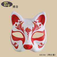 China Disposable Cat Mask White Paper Molded Pulp Disposable Paper Mache Mask for Party for sale
