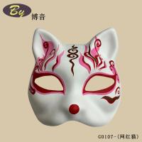 China Disposable Cat Mask White Paper Molded Pulp Disposable Paper Mache Mask for Party for sale