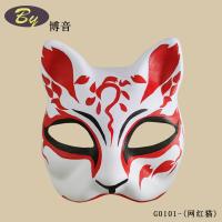 China Disposable Cat Mask White Paper Molded Pulp Disposable Paper Mache Mask for Party for sale