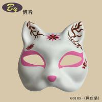 China Paper Pulp Face Mask White Halloween Hooliday Party Costume Diy Rubber Band Fixed White Blank Paper Therian Cat Mask to Paint for sale