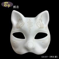 China Paper Pulp Face Mask White Halloween Hooliday Party Costume Diy Rubber Band Fixed White Blank Paper Therian Cat Mask to Paint for sale