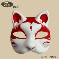 China Popular Mask DIY Rubber Band Fixed White Blank Paper Half Face Cat Mask Anime Pulp Japanese Cosplay Prop for sale