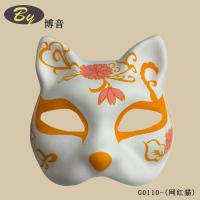 China Popular Mask DIY Rubber Band Fixed White Blank Paper Half Face Cat Mask Anime Pulp Japanese Cosplay Prop for sale