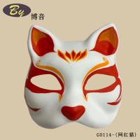 China Sustainable Biodegradable Molded Pulp Cosplay Cat Face Mask Halloween Makeup Party Prop Makeup Costume Paper Pulp Fox Masks for sale