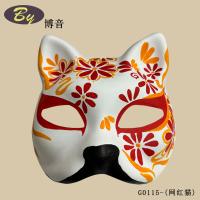 China Sustainable Biodegradable Molded Pulp Cosplay Cat Face Mask Halloween Makeup Party Prop Makeup Costume Paper Pulp Fox Masks for sale